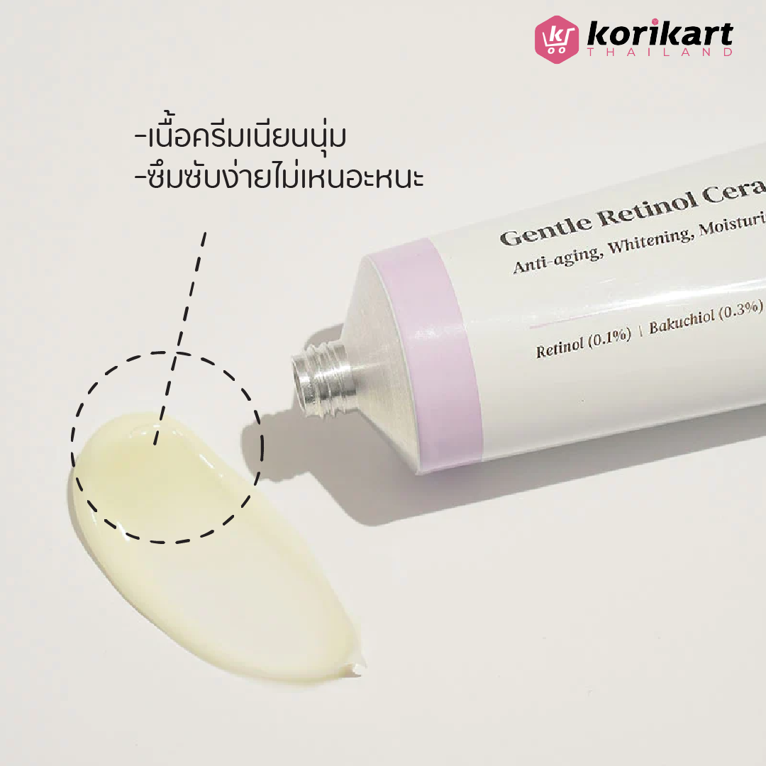 4PM Gentle Retinol Cera Cream (30ml.) | korikart