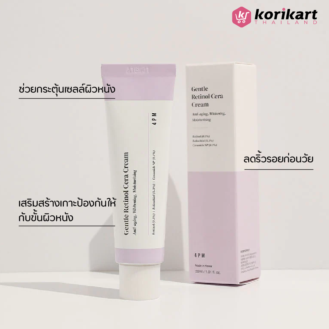 4PM Gentle Retinol Cera Cream (30ml.) | korikart